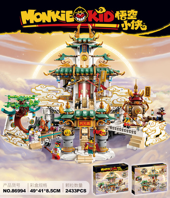 悟空小侠大闹天宫拼装玩具积木