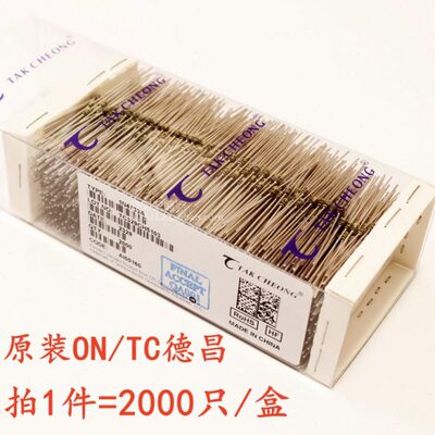 ON/TC德昌原装1W稳压二极管1N4728/4729/4730/4731/4732/4733A/IN