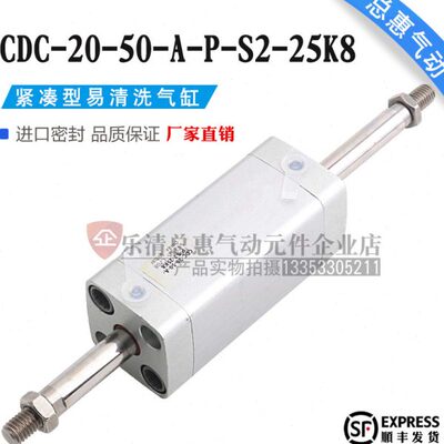 FESTO紧凑型气缸CDC-20-50-A-P-S2-25K8 -20-25-32-40-I-A-P-A-R