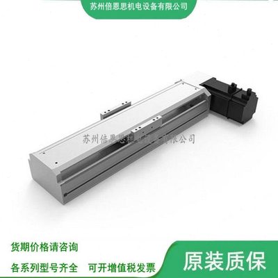 AIM超长型电缸AIMT-60L-100-L-Y75-O3/R/LU/RU/LD/RD/LC/RC/LB/RB