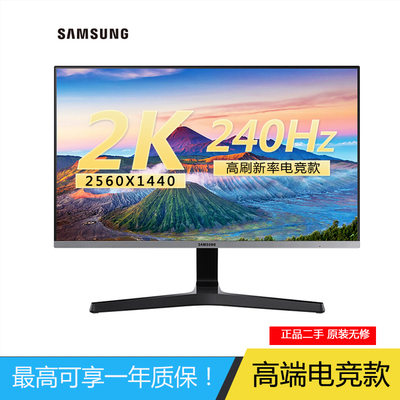 二手三星 2K高清144Hz 165Hz 240Hz电竞27寸32寸40寸显示器原装4K