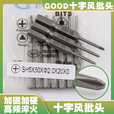 GOODSH5*50*2.0*20*0十字风批头