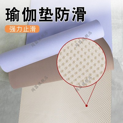 瑜伽垫防滑健身垫地垫家用双面软硅胶止滑垫床单床垫固定器防跑垫