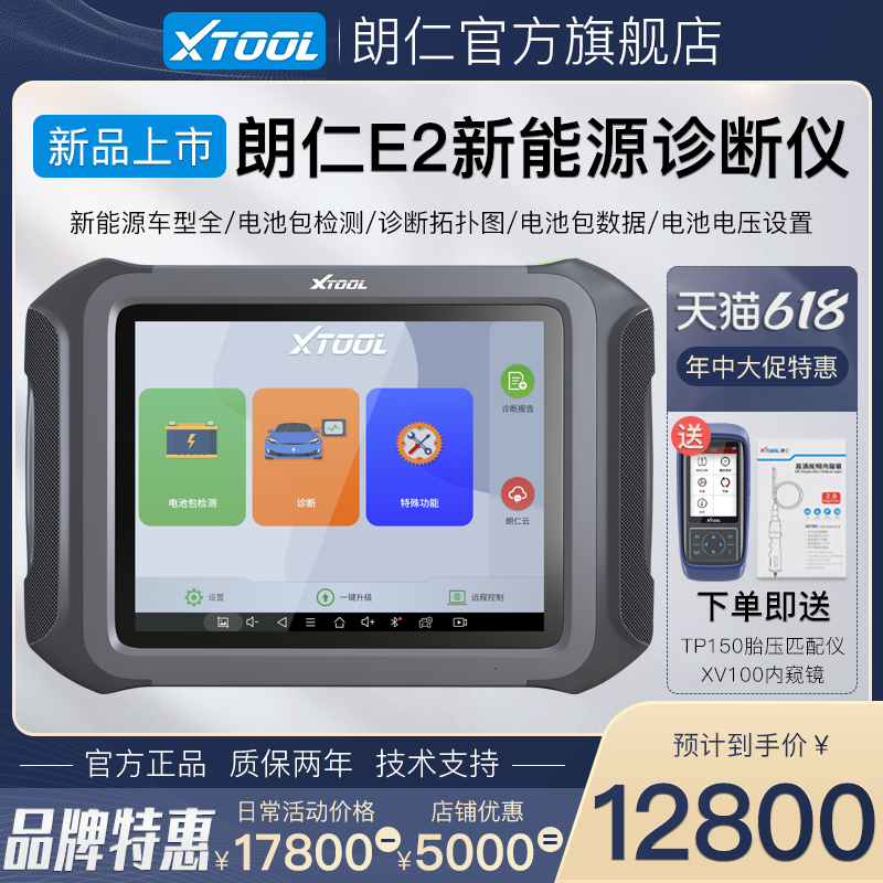 江淮瑞风S2 S3 S5 S7帅铃 M3 M4 M5和悦rs改装透镜车灯led大灯_虎窝淘