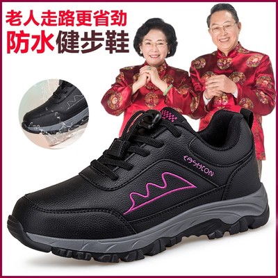 好走路鞋中老年男鞋女鞋