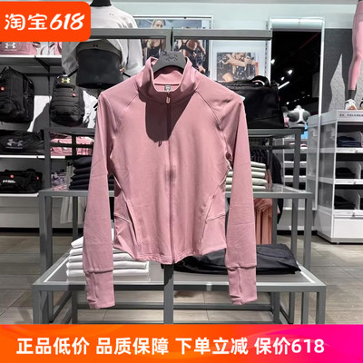 安德玛 UA Meridian女春夏速干透气运动长袖修身外套 1379157