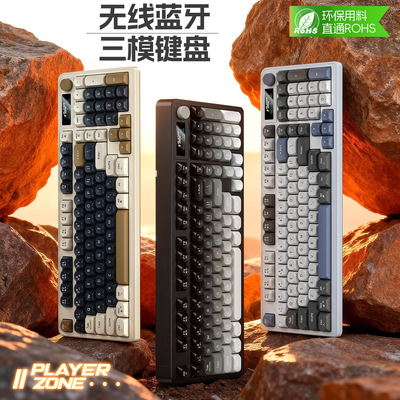 Bluetooth Wireless Tri-mode Gaming Keyboard无线蓝牙三模键盘