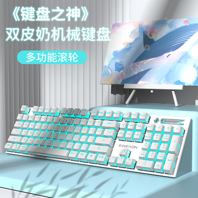 MechanicalKeyboard机械键盘