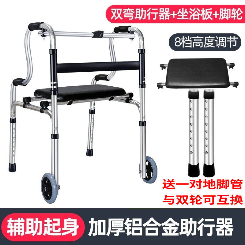 老人行走助行器铝合金辅助四脚支架老年人走路扶手助步器专用康复