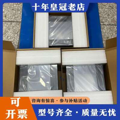 议价FATEK/永宏触摸屏P2101SA，10寸大屏，年份近，全可维修