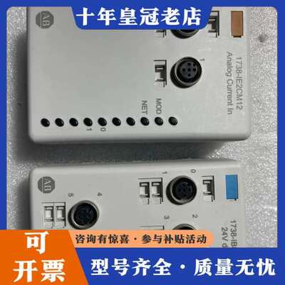 议价罗克韦尔、1738-IE2CM12、1738-IB8M12、可维修