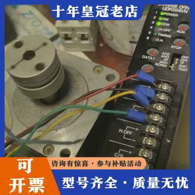 议价东方驱动器UDK5114VN。两台。成色如图，功能正常。可维修