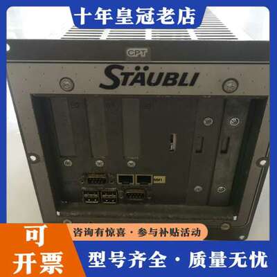 议价史陶比尔MM1主机（含STARC板），实物拍摄。所见即所得。可维