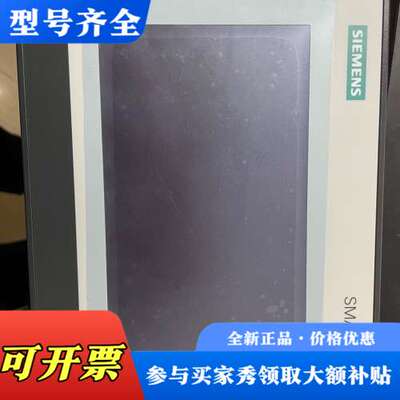 议价触摸屏smart700iev3议价