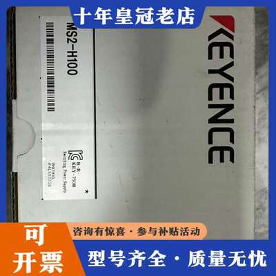 议价KEYENCEMS2-H100电源模块，正品，可维修
