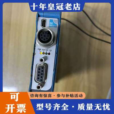 议价BK Miro控制器，BKM91PB premium，DC2可维修