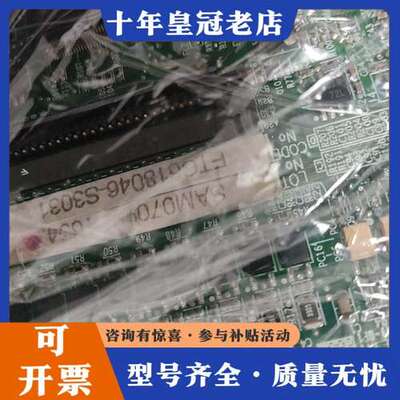 议价安川G7变频器主控板CPU板ETC618046-S3031橙可维修