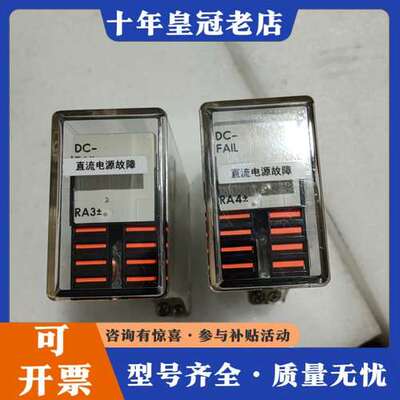 议价ABB双信号继电器，RXSF1，PK 271 019一AN=可维修