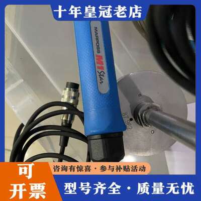 议价Marposs M1 Lehrdorn侧头 库存2可维修