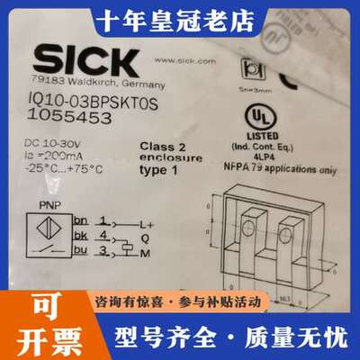 议价IQ10-03BPSKT0S 1055453 五可维修