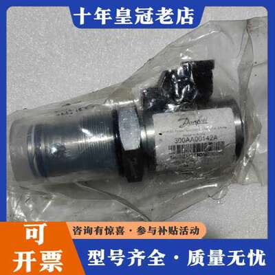议价丹佛斯插庄阀，线圈360AA00142A，24V，阀，SV3可维修