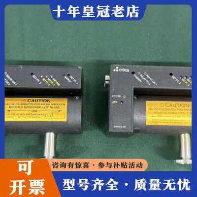 议价MKS Series 907真空计2个，型号109070可维修