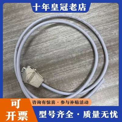 议价HELUKABEL TRONIC-CY(LiY-CY) 7x可维修