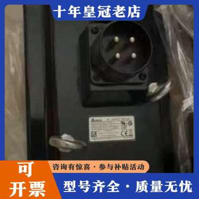议价台达伺服电机ECMA-F11855S3，输入电压VAC110可维修