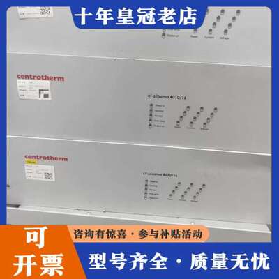 议价Centrotherm霍霆格TRUPLASMA Bipola可维修