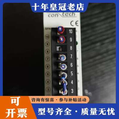 议价contech ADC/8/U模拟/数字转换模块，型号000可维修