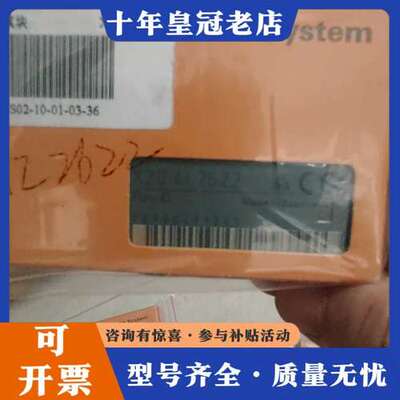 议价贝加莱X20 System模块，型号X20AI2622，可维修