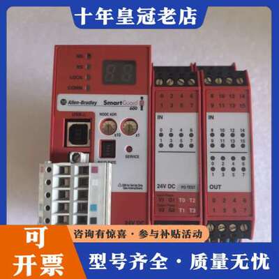议价AB罗克韦尔SmartGuard 600 安全模块 1752可维修