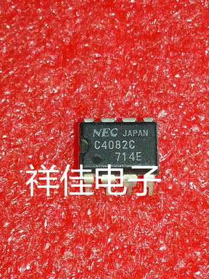 UPC4082C  C4082C  直插DIP 全新原装
