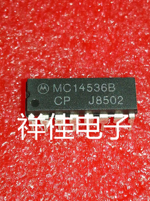 MC14536BCP  直插DIP 全新原装正品