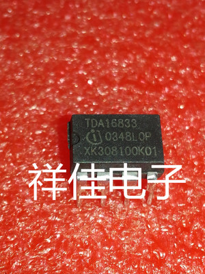TDA16833   直插DIP  原厂拆机件  质量保证