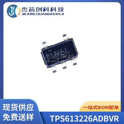 TPS613226ADBVR 丝印:1N6L 封装:SOT23-5 升压型DC-DC电源芯片IC