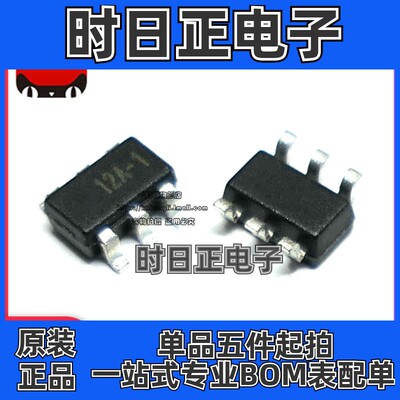 全新原装 BS812A-1 丝印12A-1 SOT23-6 双按键电容触摸检测IC芯片