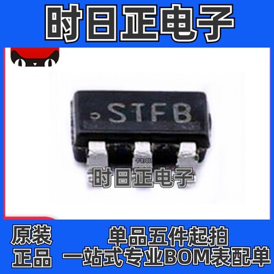 全新原装 LM2841XMK-ADJL/NOPB 封装TSOT-23-6 丝印STFB 电源芯片