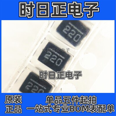 ELJPA220KF 1210 22uH 185mA 10% 功率电感器 全新原厂原装现货
