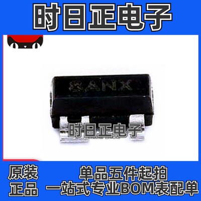 全新 STM811TW16F 3.08V带手动复位芯片  SOT143 全新原装