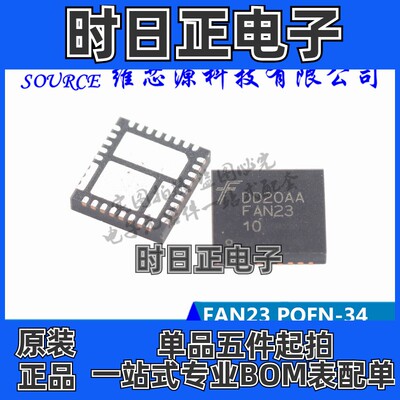 FAN2310MPX FAN23 PQFN-34 10A同步降压调节器 IC芯片