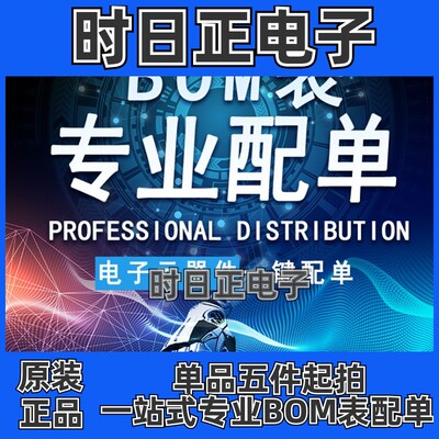 全新原装 S-8211CAV-I6T1S SNT-6A 丝印RZV 单节锂电保护芯片IC