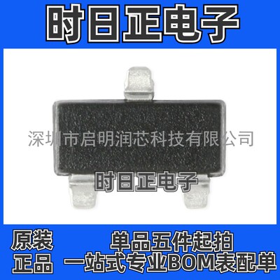 原装正品 BAT54LT1G 丝印JV3 SOT-23 30V/200mA 贴片肖特基二极管