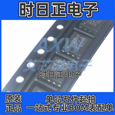 IRFH7440TRPBF 丝印H7440 PQFN_5x6mm MOS场效应管85A 40V N沟道