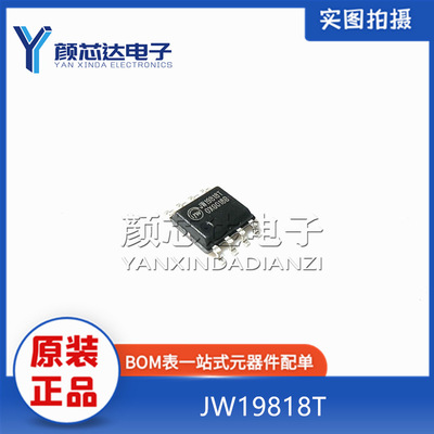 全新原装 JW19818TESOP#TRPBF JW19818T SOP-8 贴片 LED驱动器IC