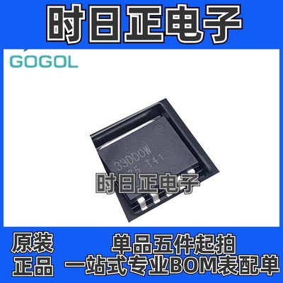 原装正品 BA33DD0WHFP-TR 33DD0W HRP5 汽车电脑板音响稳压芯片IC