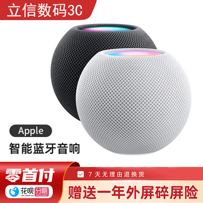 Apple/苹果 HomePod mini