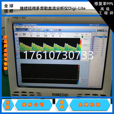 西诺德Sirona牙片机D3507控制盒
