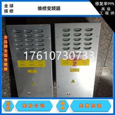 富士触摸屏维修TS1070S/TS1100S