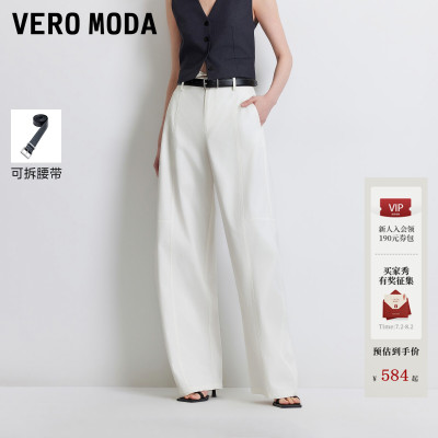 VeroModa休闲裤纯棉可拆腰带